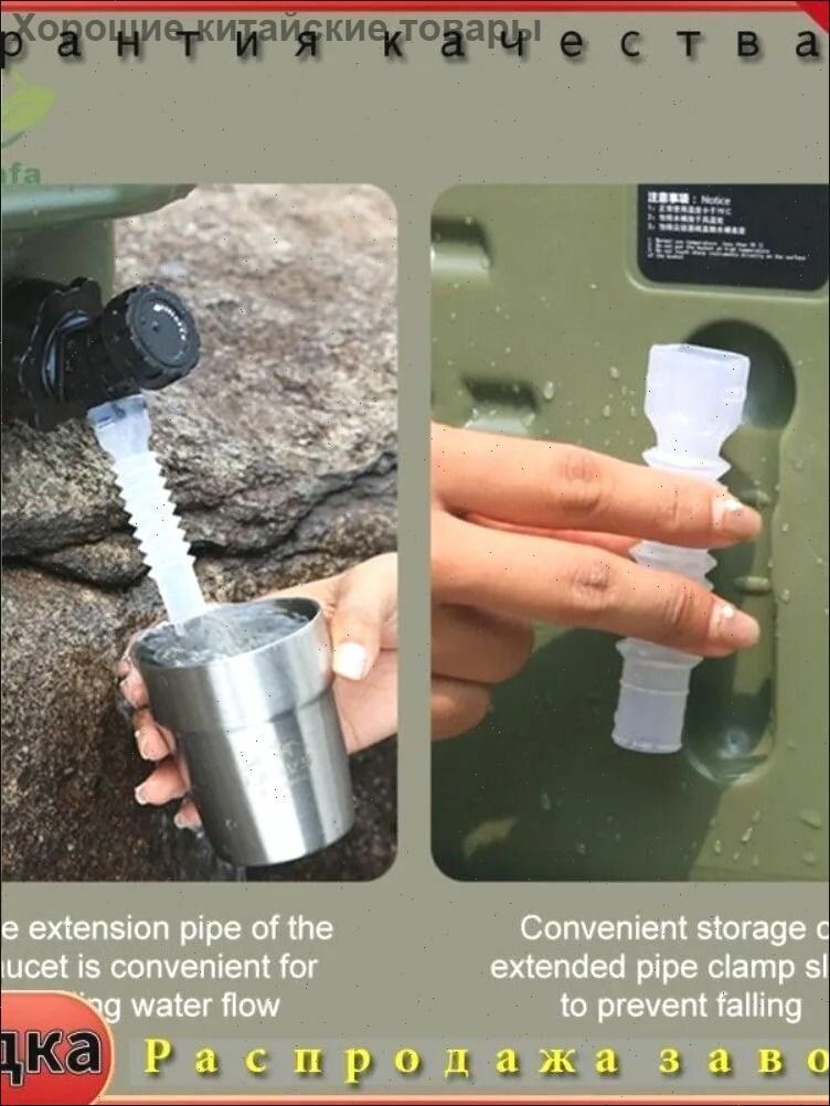 Канистра для воды — фото 1