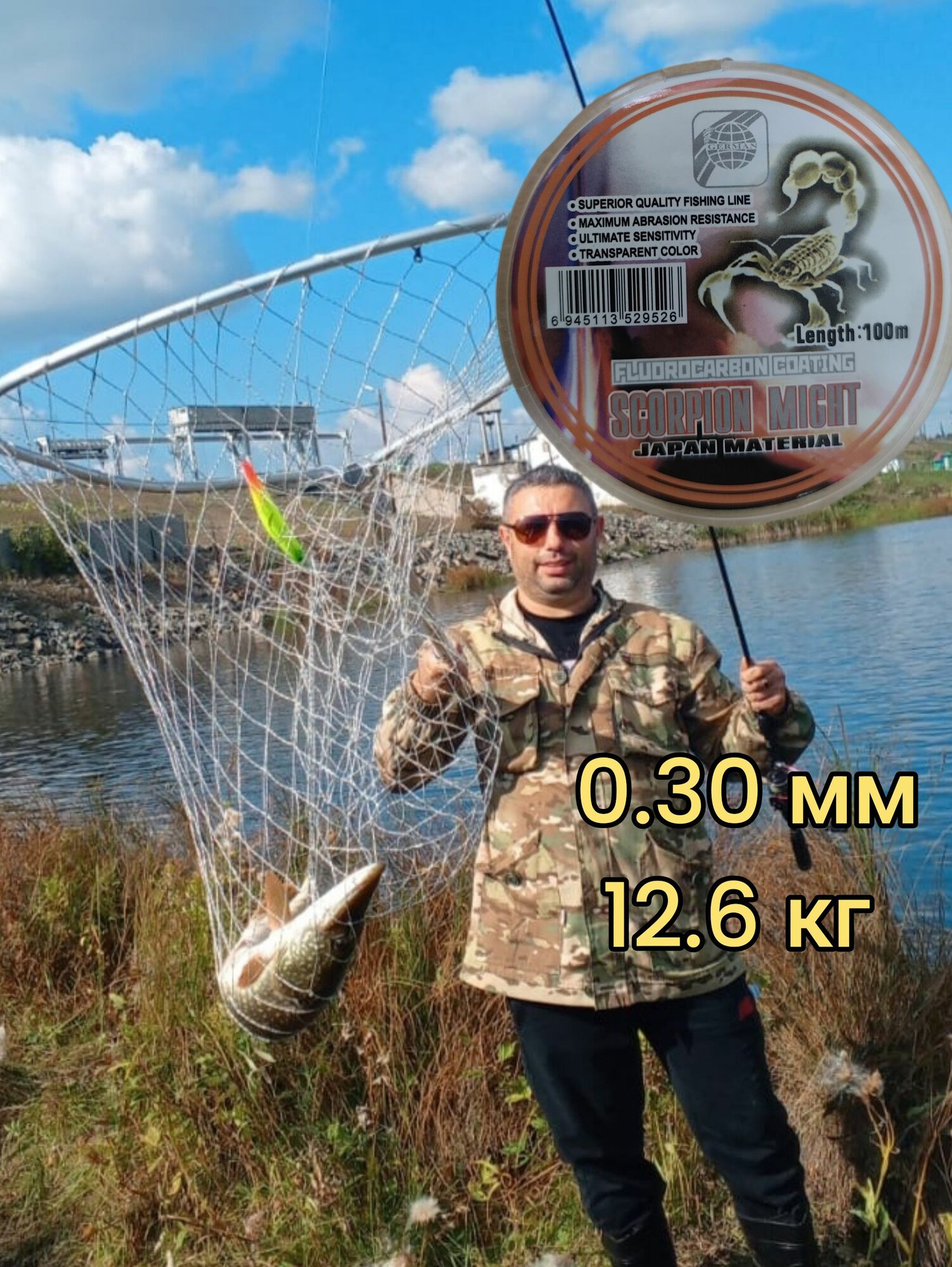 Леска для спиннинга скорпион 0.30; леска флюорокарбоновая для поводков SCORPION MIGHT Япония;