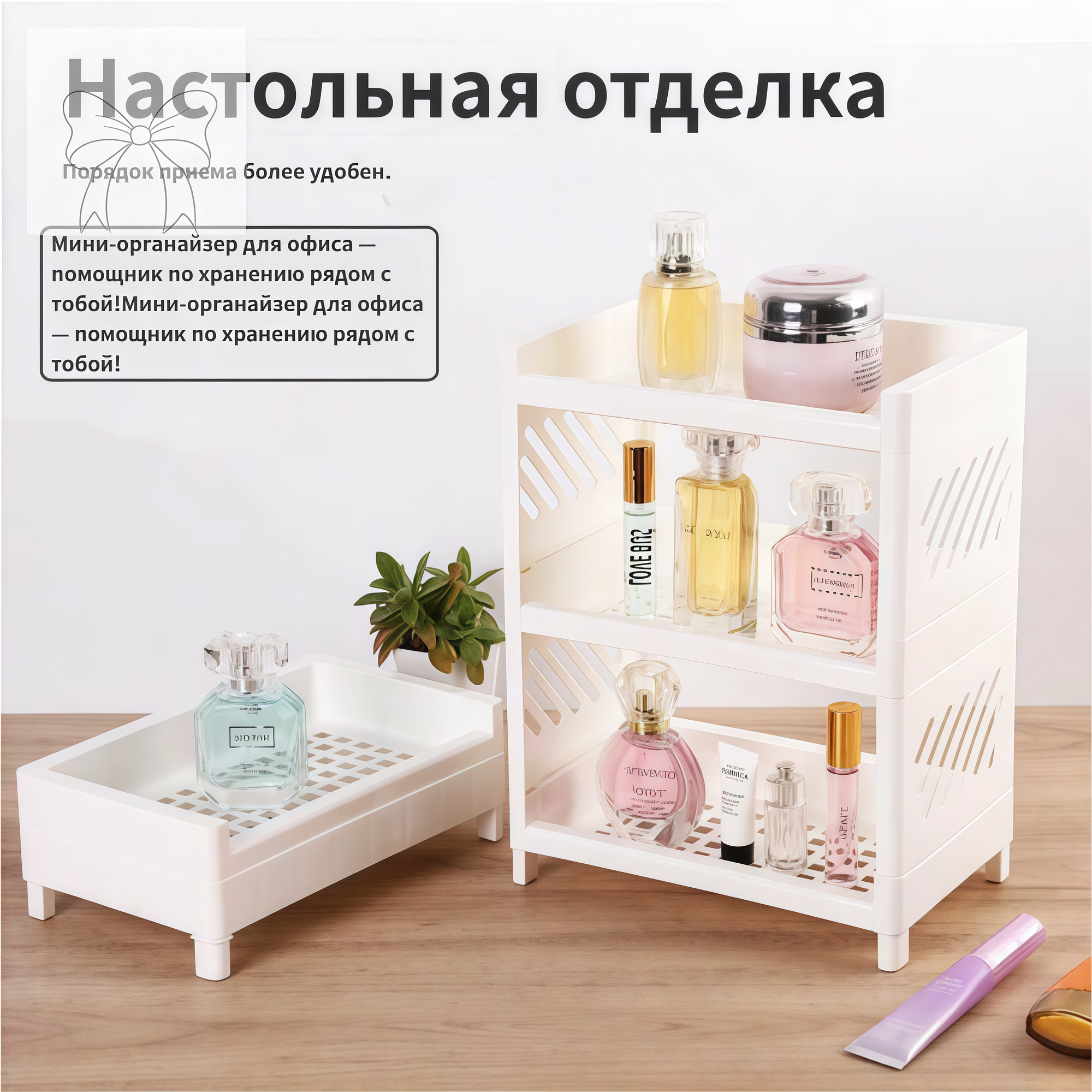 Этажерка L.O.L! Surprise, стиль лофт, пластик, 3 секции, белая