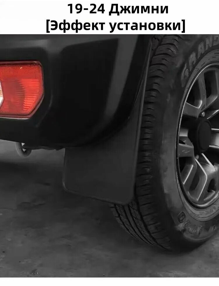 Крыло автомобильное, арт. 1B202001-BK