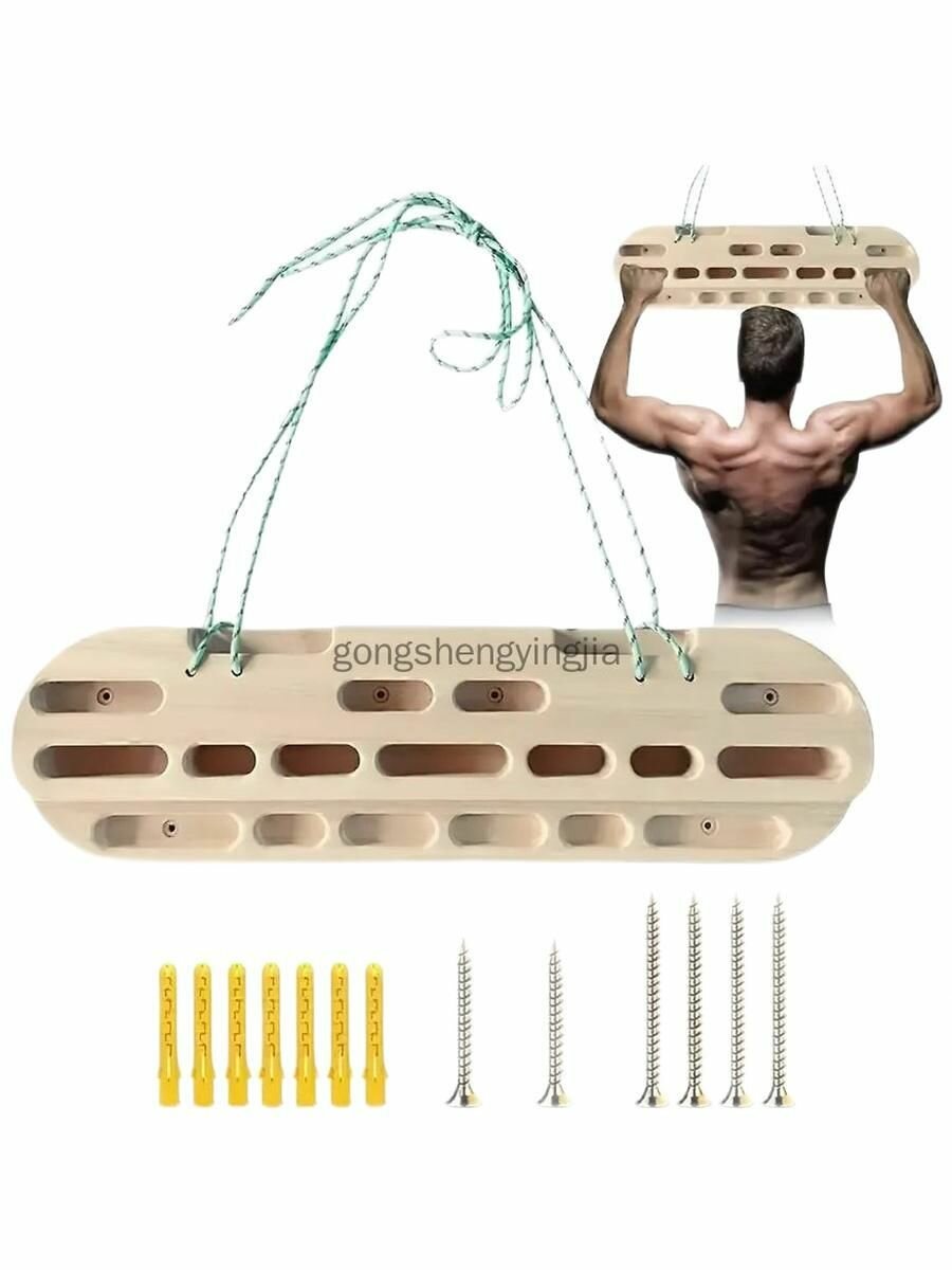 Деревянная настенная скалолазная доска, портативный тренажер для подтягиваний для домашнего использования с упражнениями на прокачку мышц