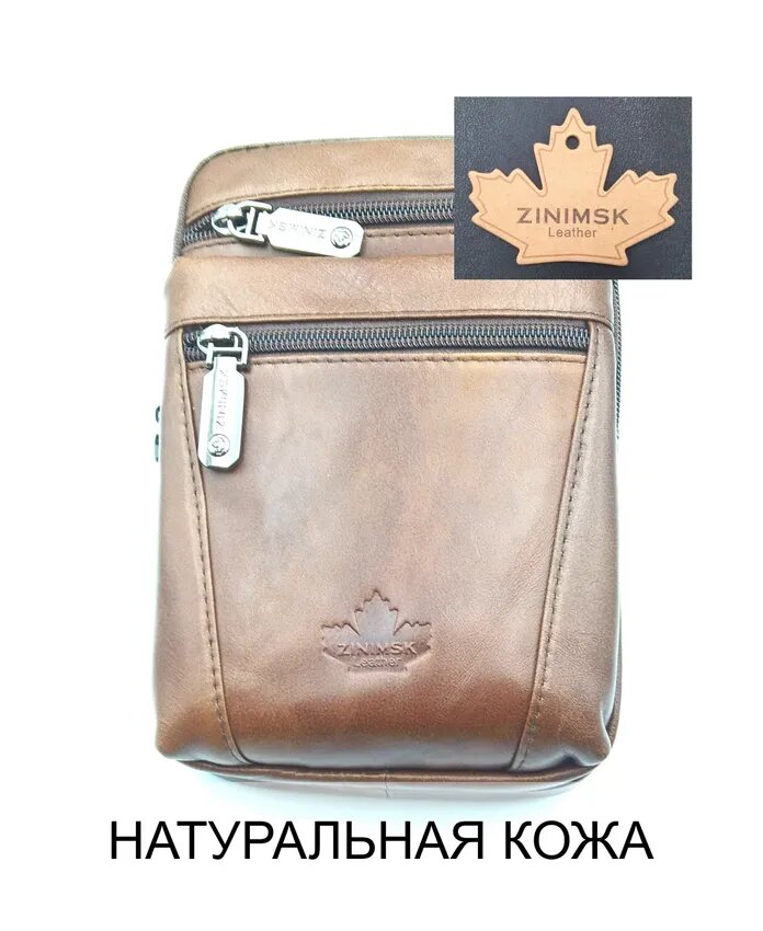 Сумка планшет