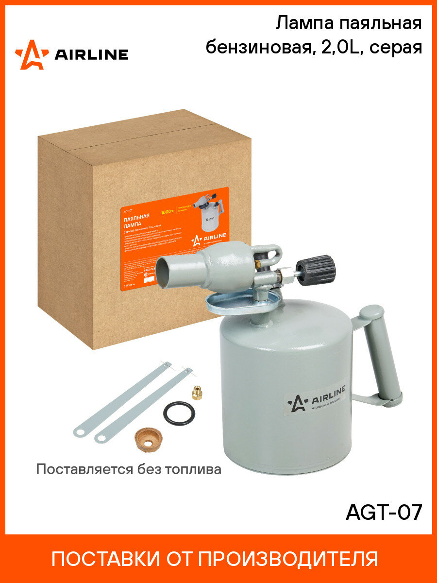 Лампа паяльная бензиновая (горелка), 2 л AIRLINE AGT-07