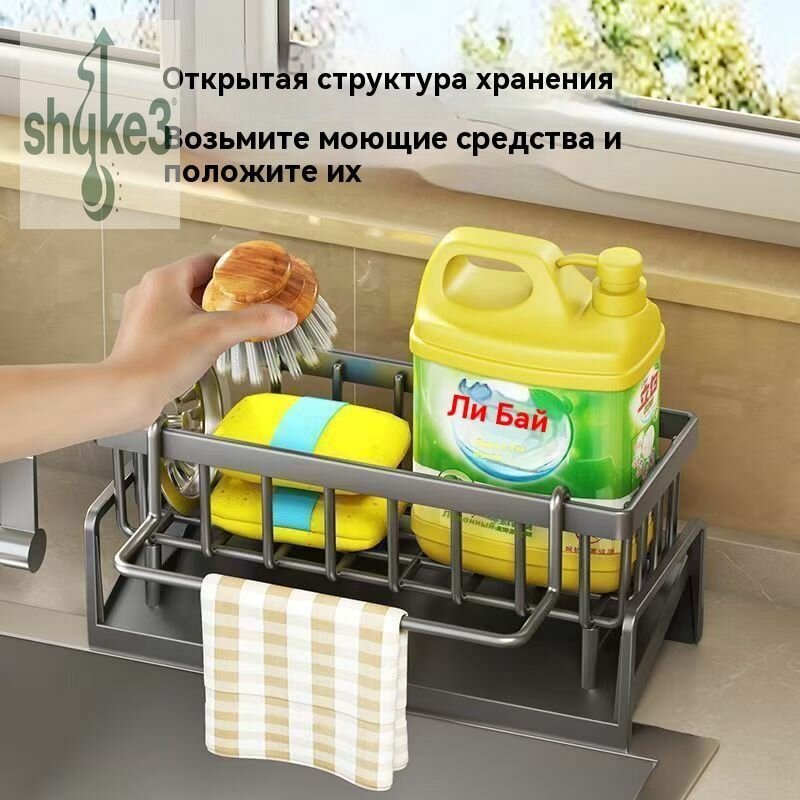 Держатель кухонный — фото 1