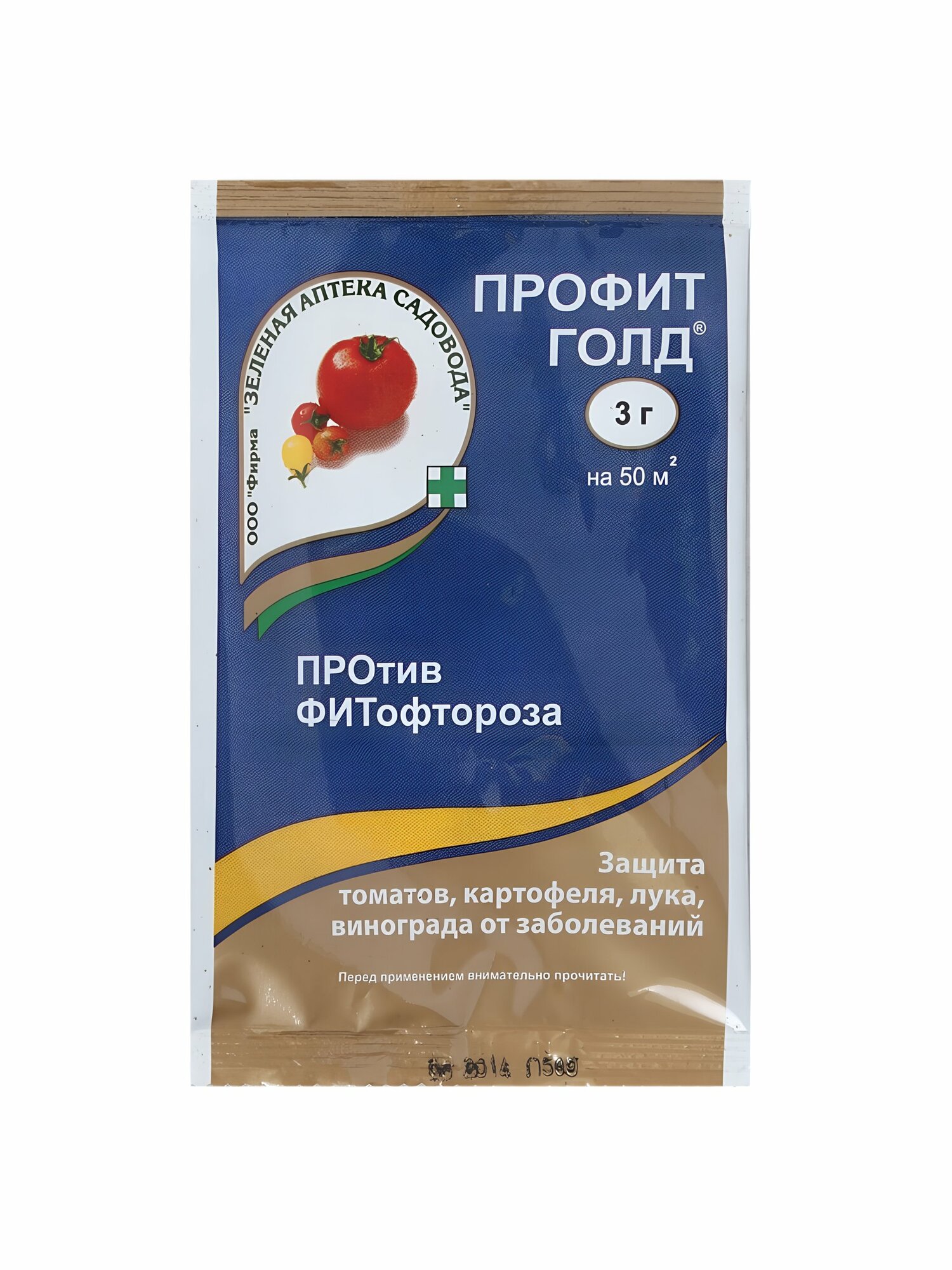 Фунгицид Профит Голд Зеленая аптека Садовода 3 г от фитофтороза для томатов, картофеля, лука и винограда