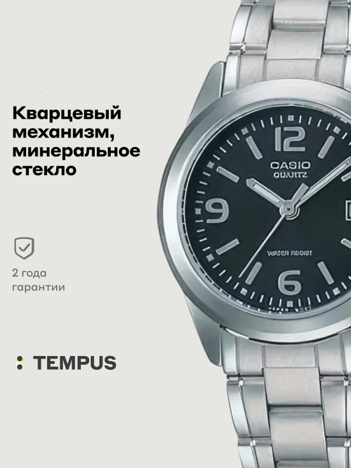 Наручные часы CASIO Standard