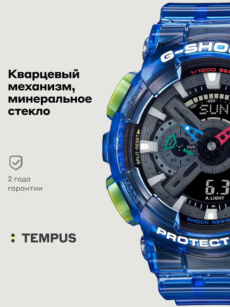 Наручные часы G-Shock
