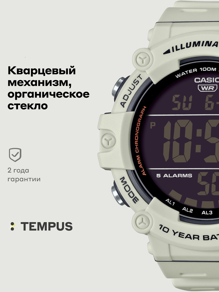 Наручные часы Sports