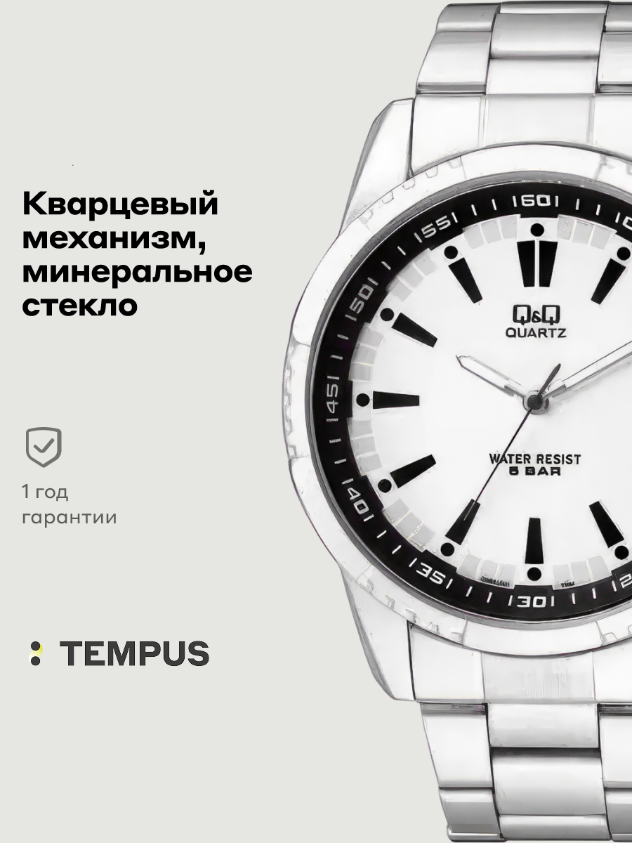 Наручные часы