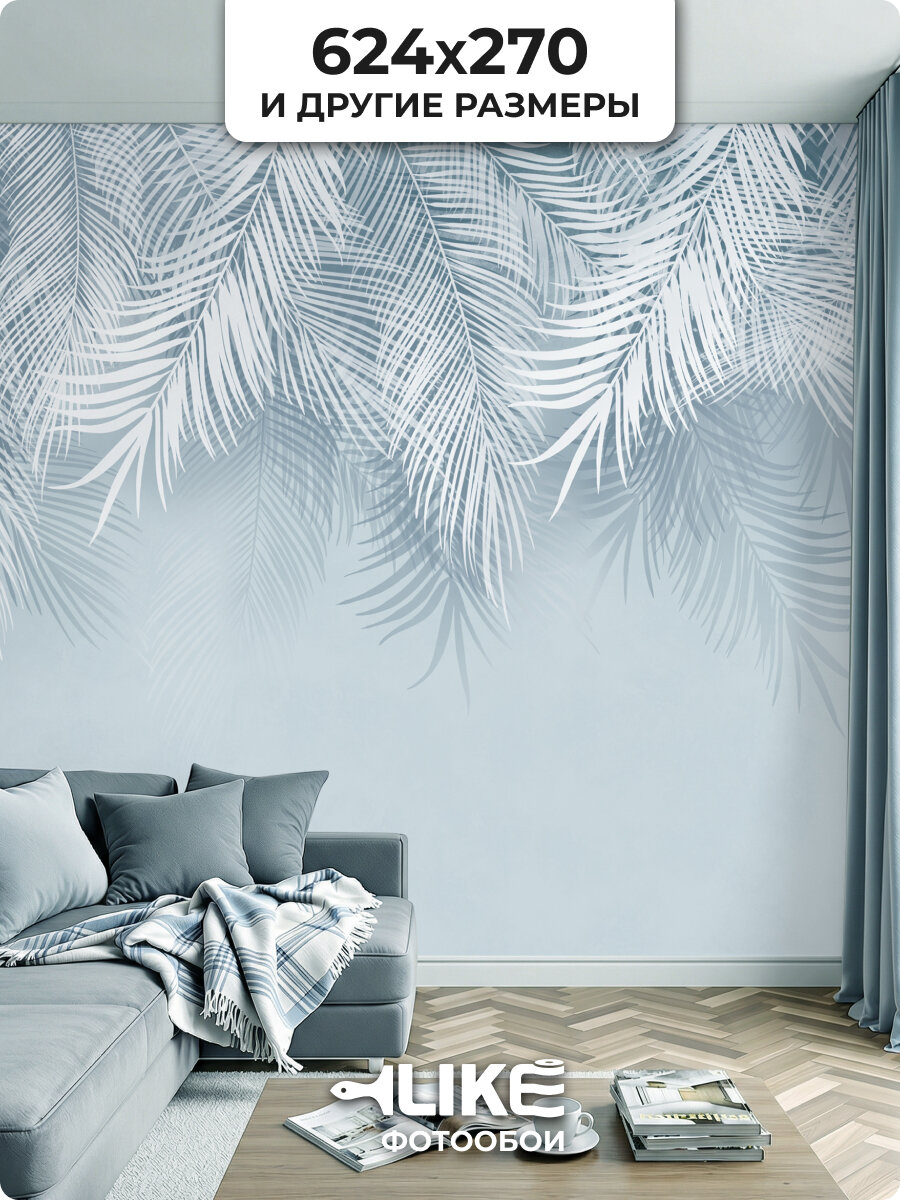 Фотообои флизелиновые в спальню на кухню и зал на стену 3д