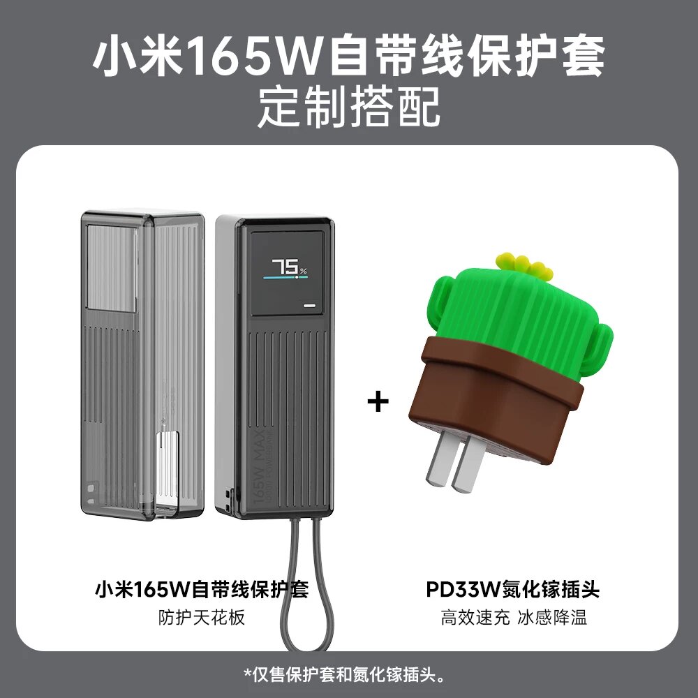 Портативный TPU защитный чехол для Xiaomi 165W Power Bank с 10000 мАч - Зеленый