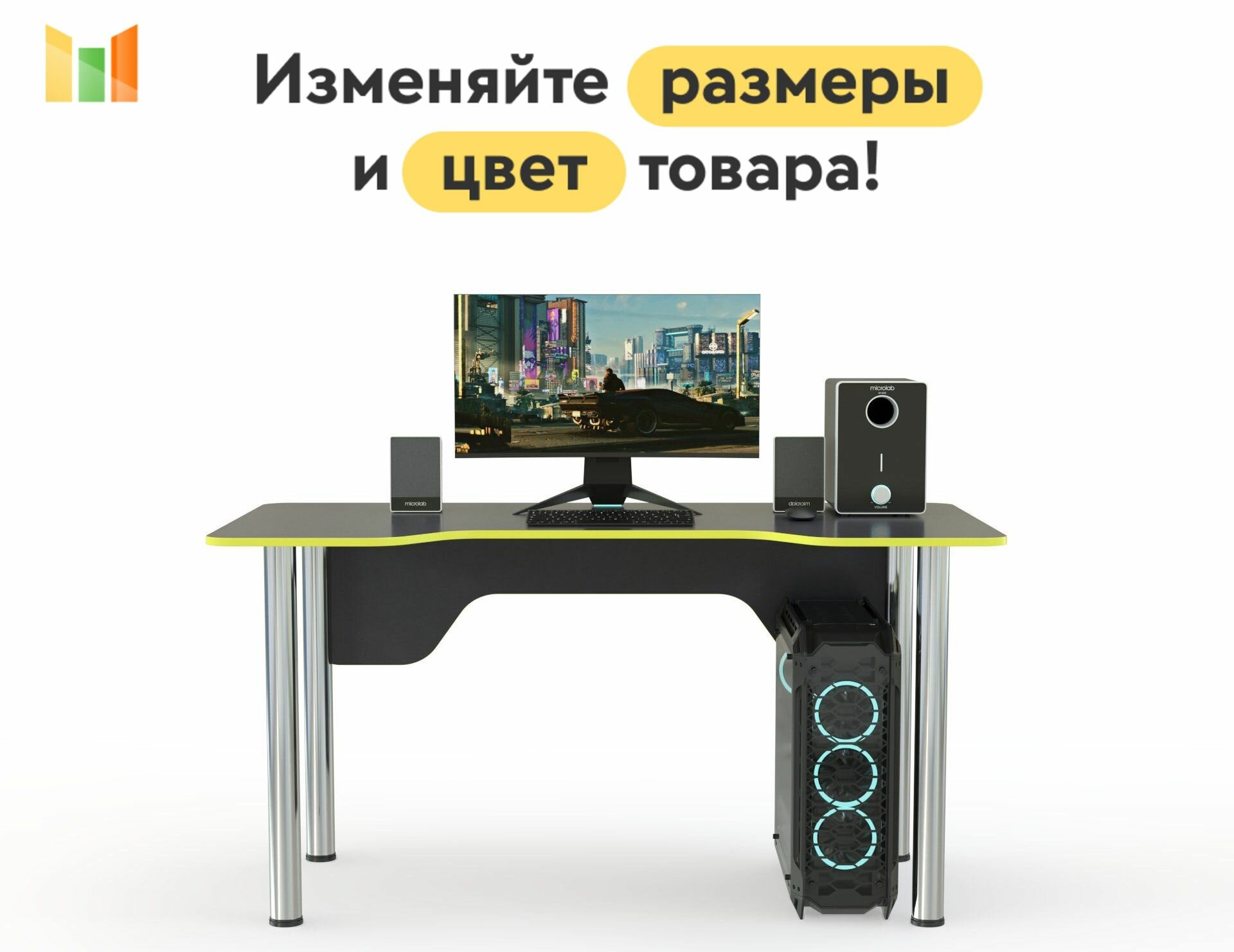 Геймерский стол Стим 3 BMS