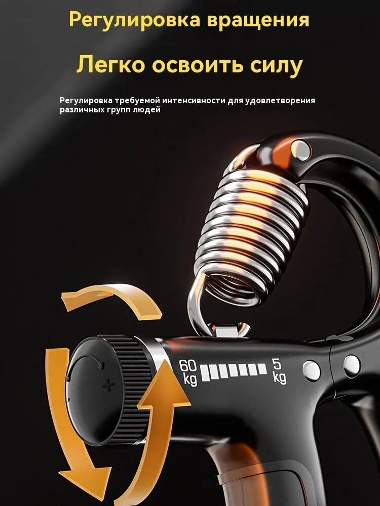 Эспандер кистевой регулируемый для рук 5-60 кг с прорезиненными ручками — фото 1