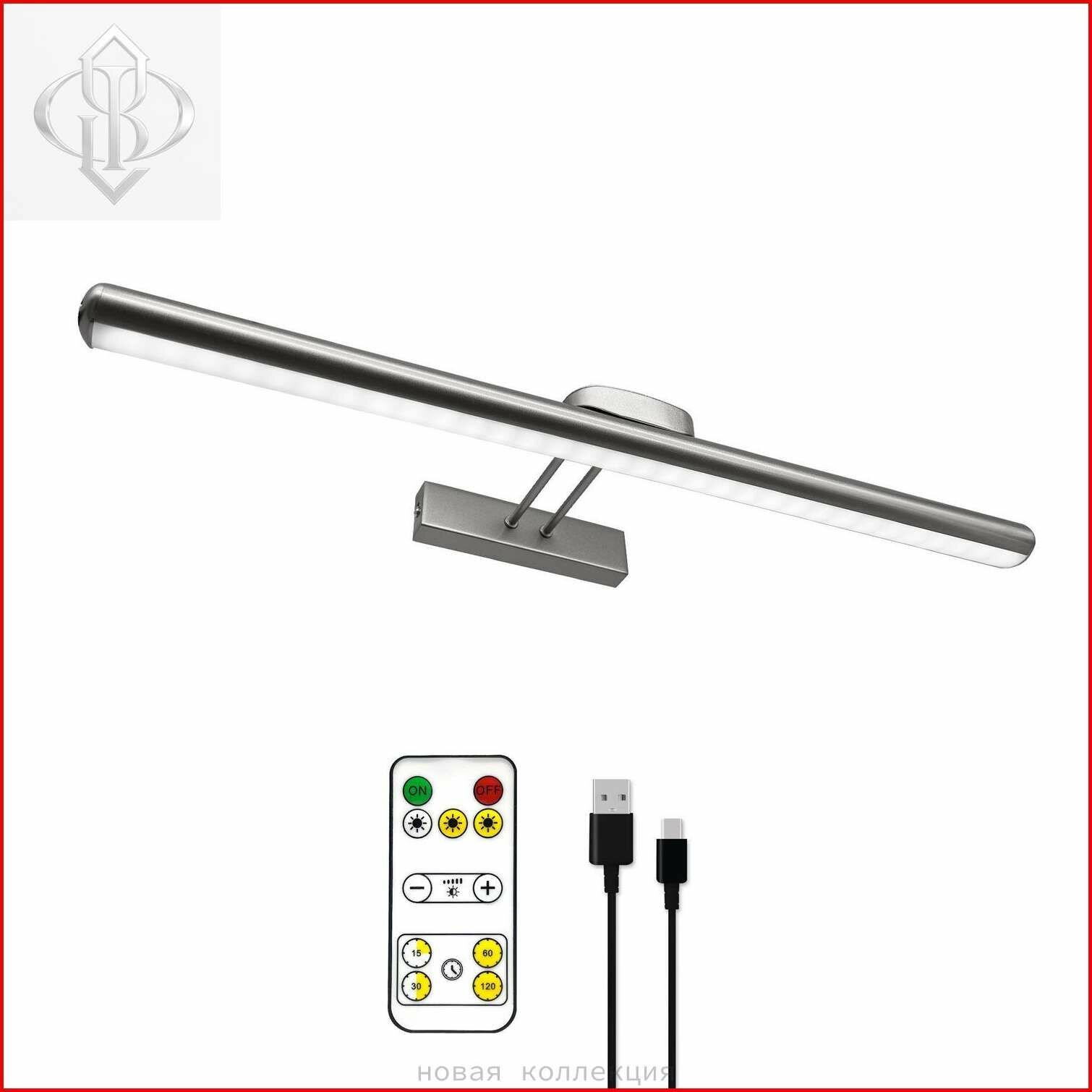 Настенный светильник