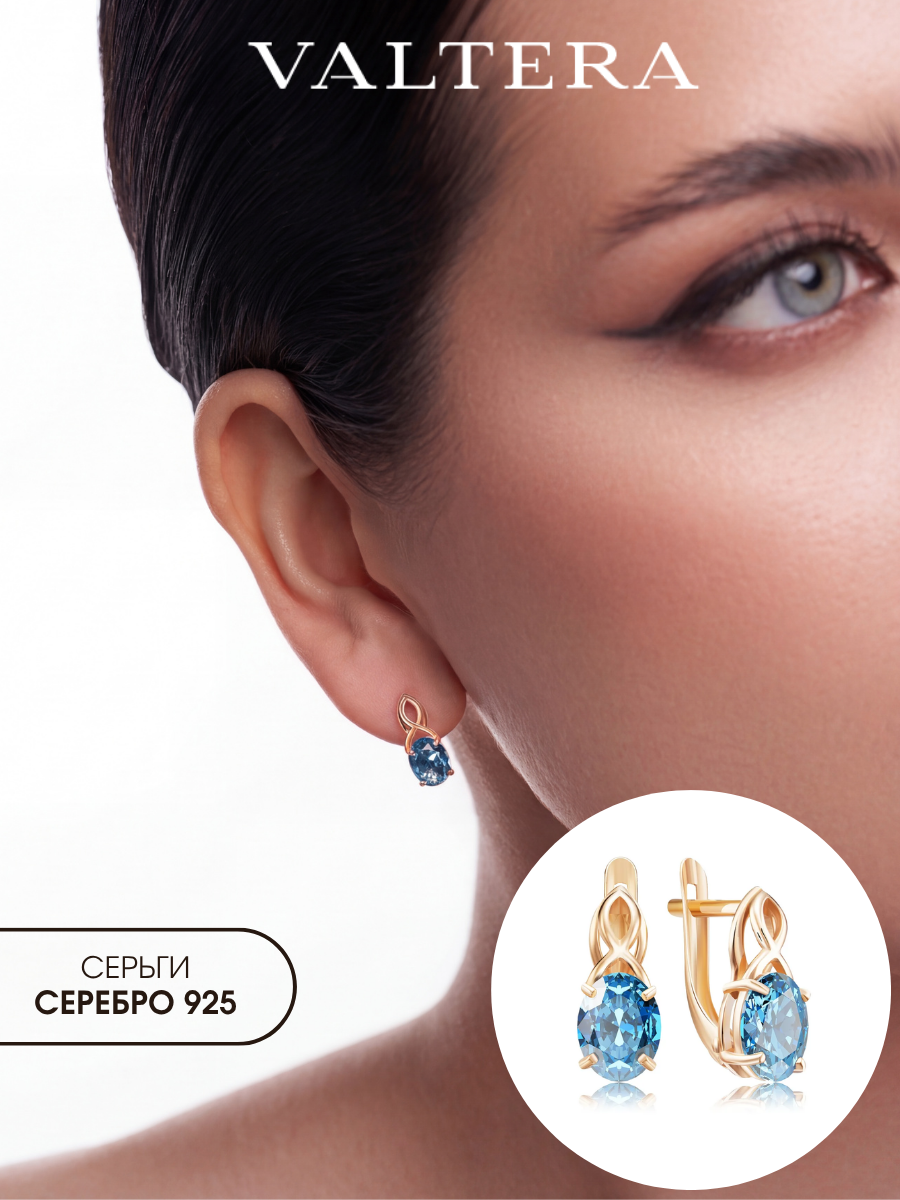 Серьги, серебро, 925 проба, золочение, фианит