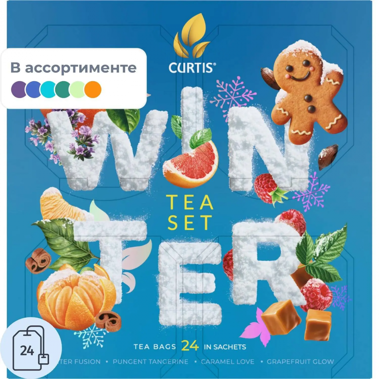 Чай Curtis Winter Tea Set Ассорти из 4 зимних вкуса, 24 сашет НГ 2347379 102933