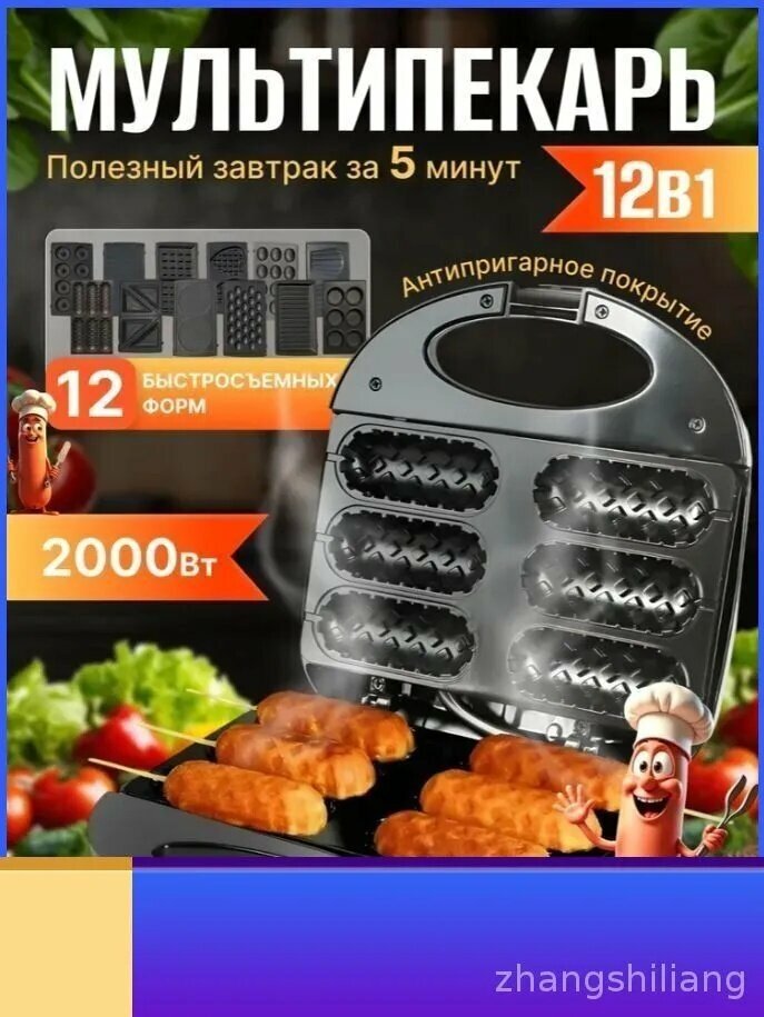 Эксклюзивный снейкмашина