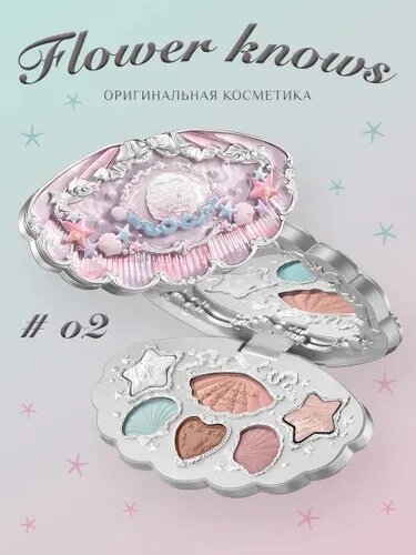 Flower knows Тени для век Shell Pearl Six Color