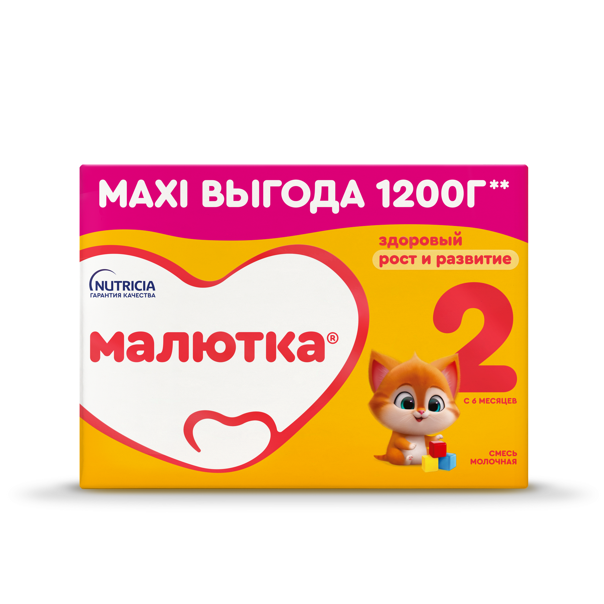 Детская смесь Малютка 2 рост и развитие, (с 6 до 12 месяцев), 1200 г