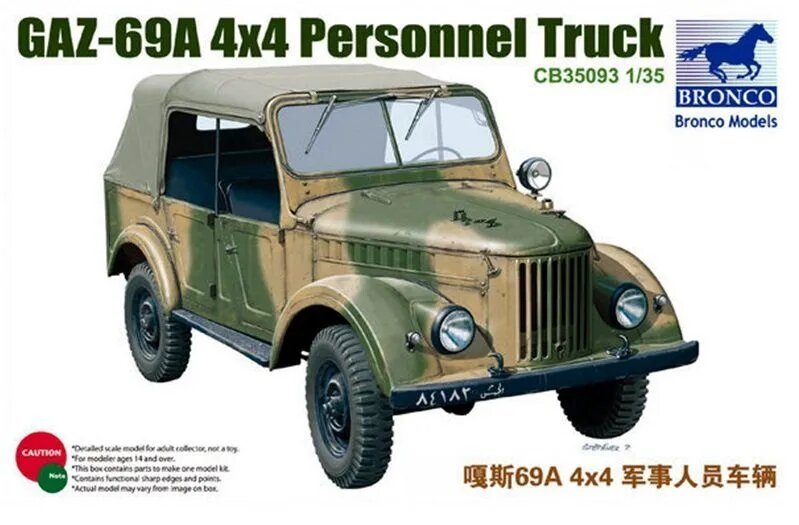 Bronco CB35093 1/35 Грузовик для персонала ГАЗ-69А 4х4 Сборная модель