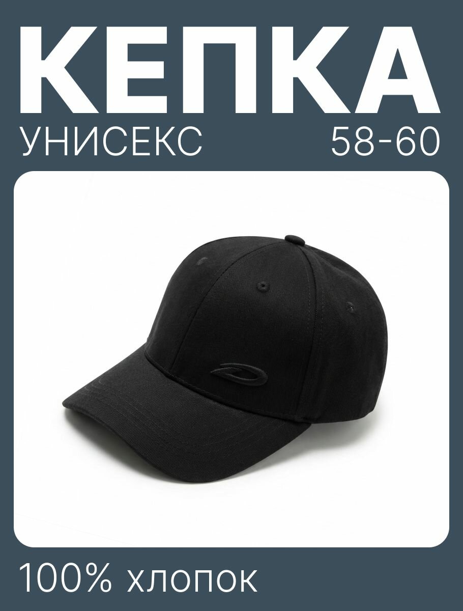 Бейсболка Весна-лето 2026 для мужчин и женщин