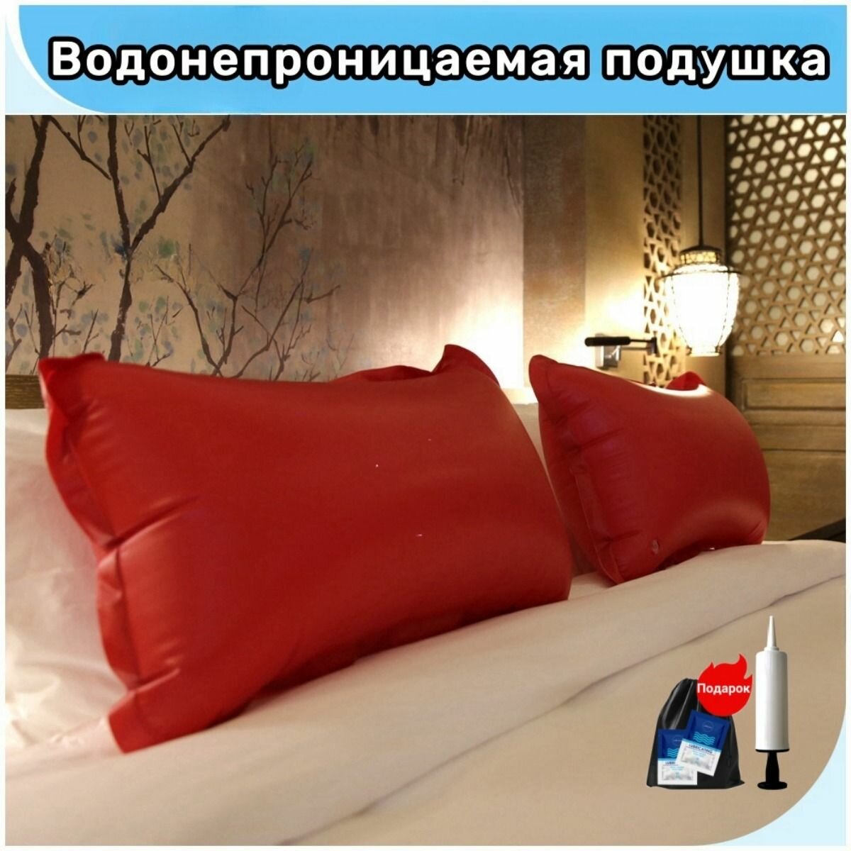 Эротическая подушка для секса и любви, секс игрушки, товары для взрослых, БДСМ многоразовая, красный