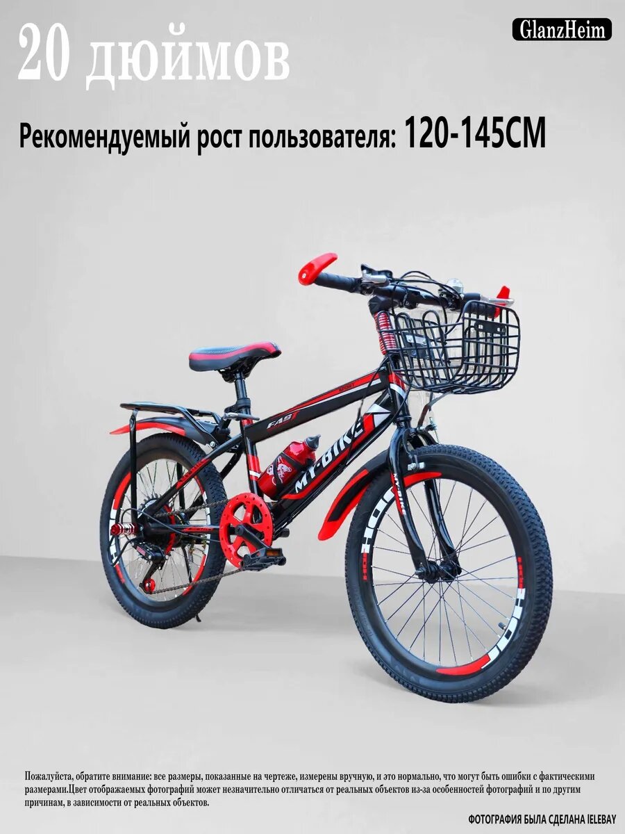 Велосипед BMX, 100
