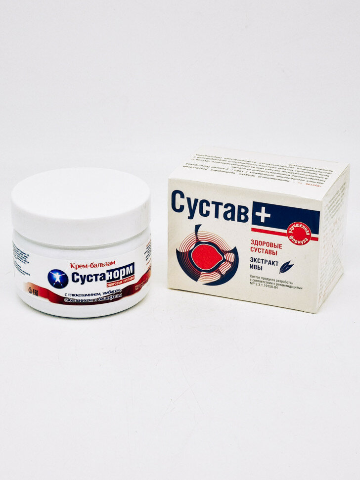 Набор крем-бальзам для тела "Сустанорм" 250гр и кисель профилактический "Сустав плюс с ивой" №20 4гр