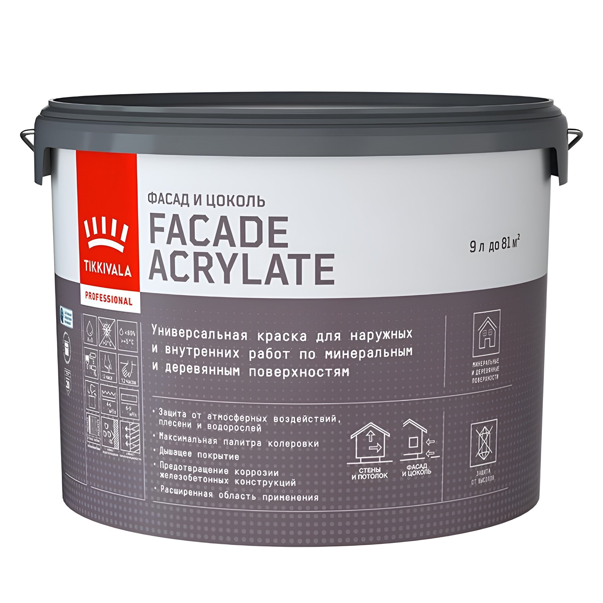 Краска фасадная Facade Acrylate (Фасад Акрилат) TIKKURILA 9л белый (база А)