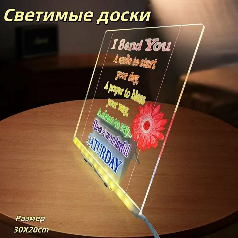 Светящаяся доска для рисования с неоновыми маркерами для детского творчества
