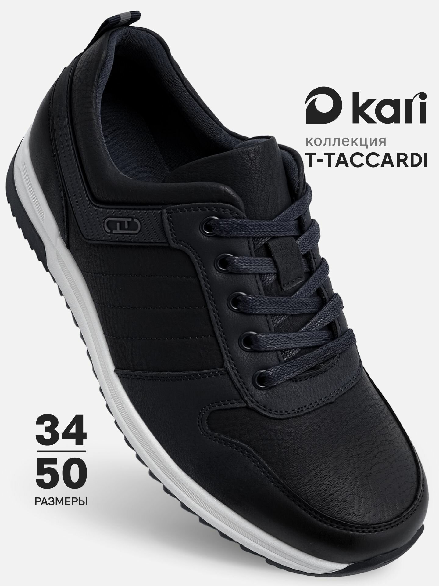 Кроссовки Кроссовки детские