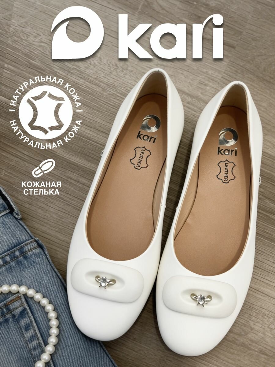 Балетки Весна-лето 2026