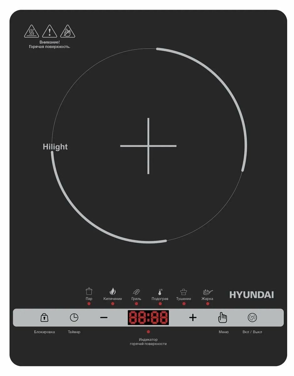 Плита Индукционная Hyundai HYC-0120 черный стеклокерамика (настольная)