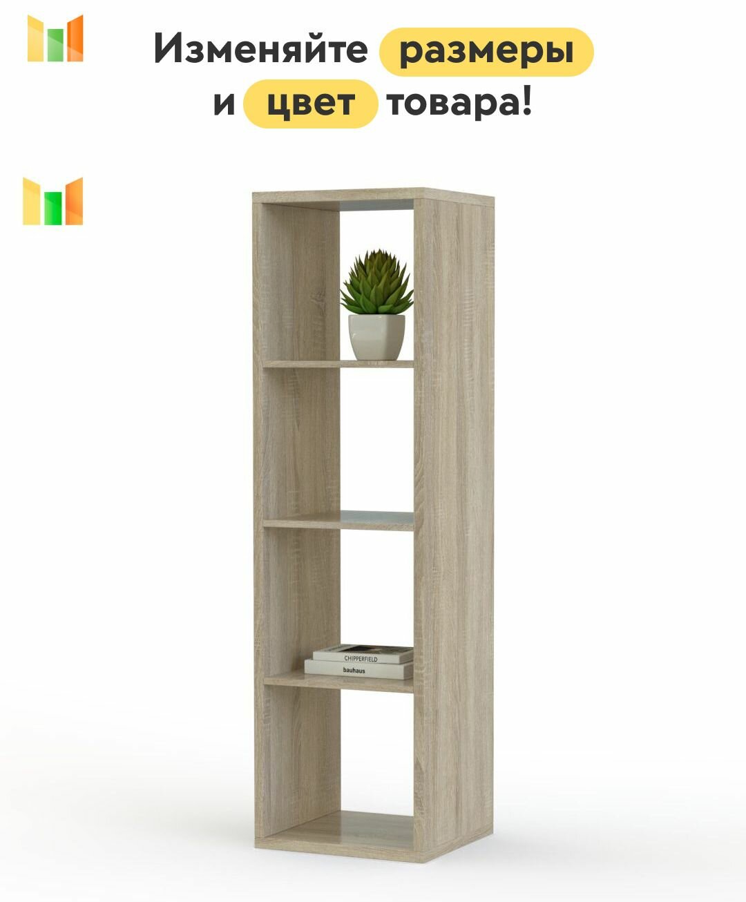 Стеллаж Каллакс Kallax 1