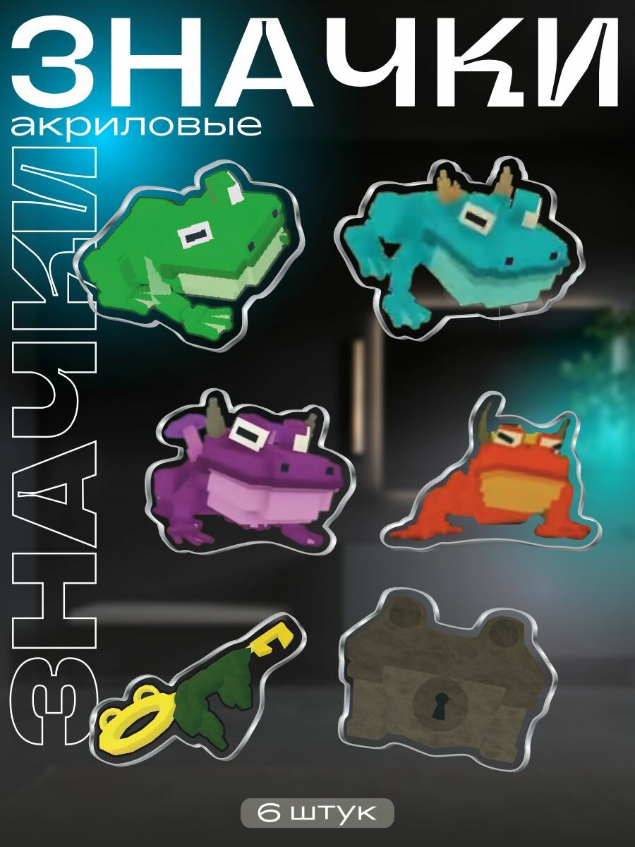 Значок