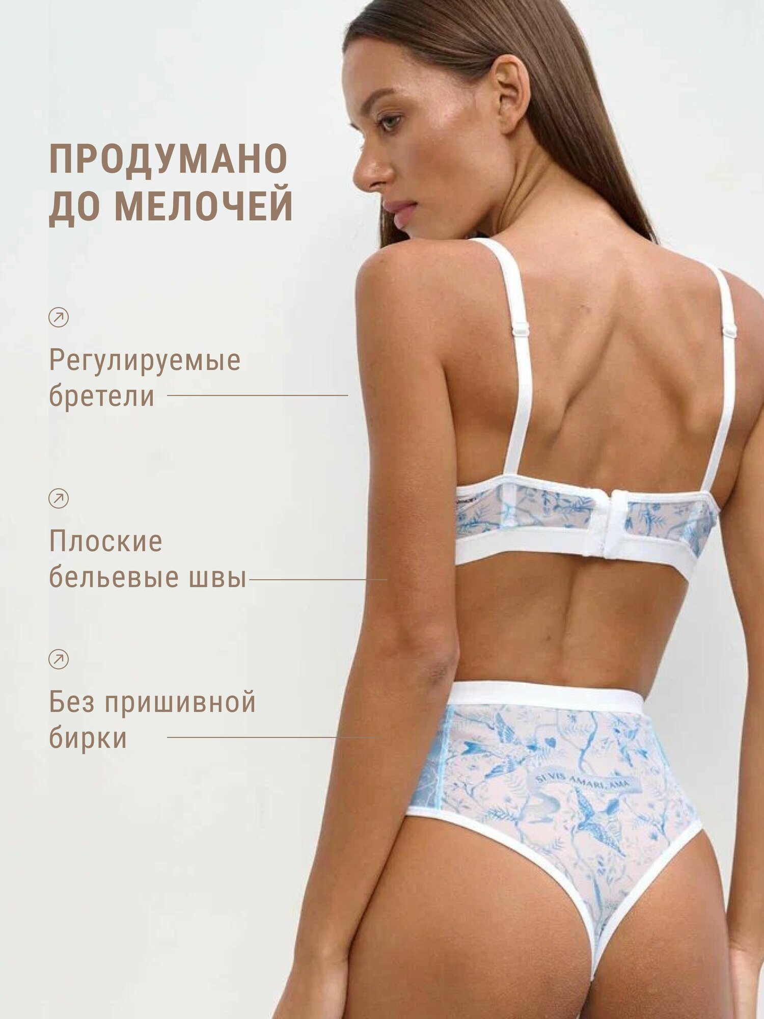 Топ-бюстье BRIKOLY Весна-лето 2024, размер M, белый — фото 1
