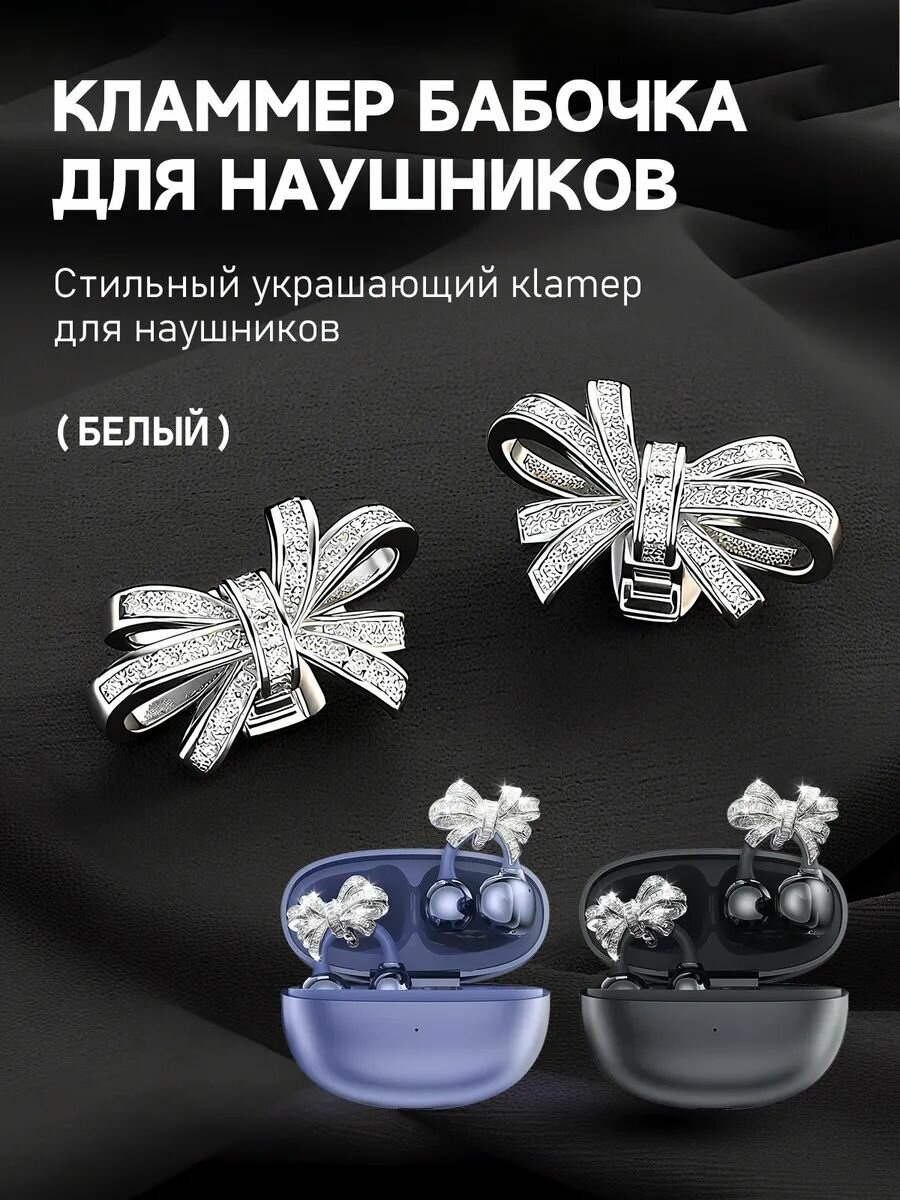 Серьги, металл
