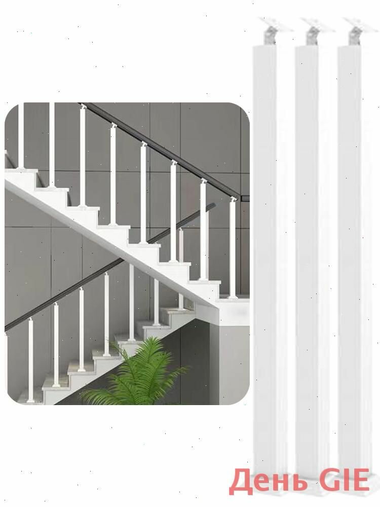 Перила/поручни