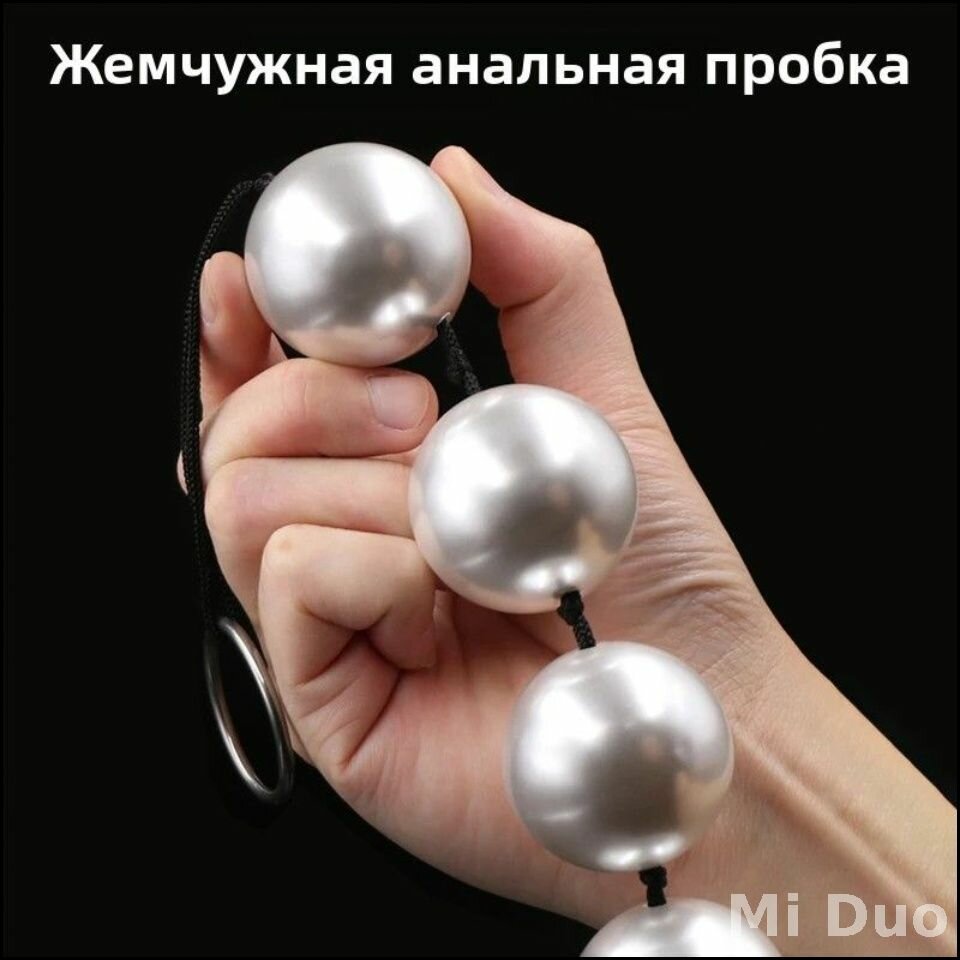 Вагинальные шарики, цвет: черный матовый, белый