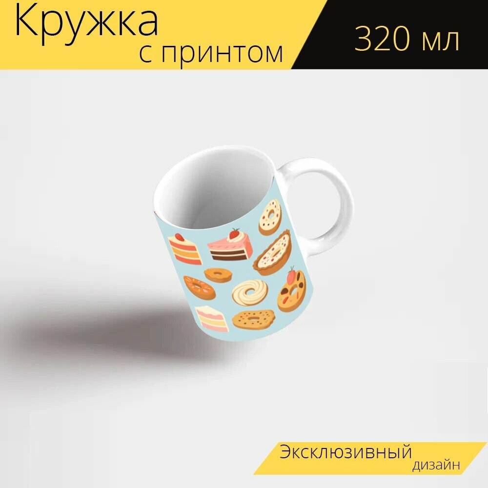 Кружка с рисунком, принтом "Сладкие десерты и пончики. Нежная иллюстрация с набором яркой выпечки: кусочки торта, глазурованные пончики, тарт и пирожные с клубникой и." 320 мл.