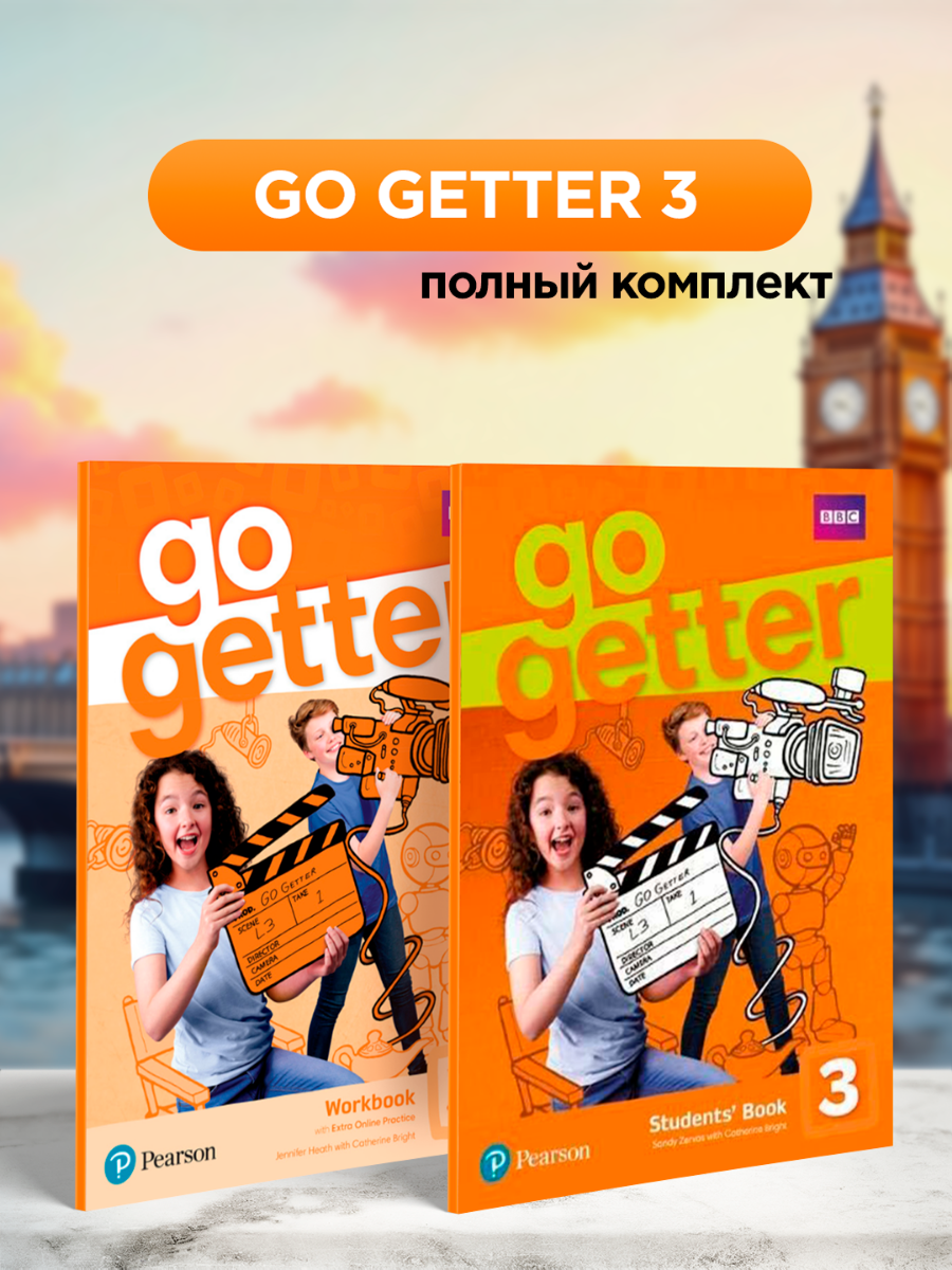 Go Getter 3. Полный комплект: Student's Book (учебник) +Workbook (рабочая тетрадь)+CD диск