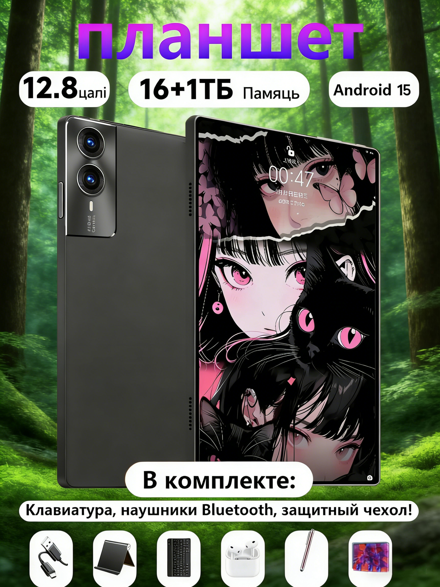 Galaxy S13 LTE с клавиатурой и мышью, 16 ГБ + 1024 ГБ, аккумулятор 10000 мАч, 12,8-дюймовый игровой планшет на Android с