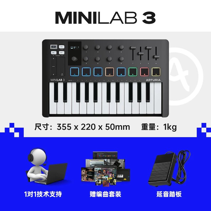 Портативная MIDI-клавиатура Arturia MiniLab3 MK3 25 клавиш в черно-белом цвете с педалью и программным обеспечением для