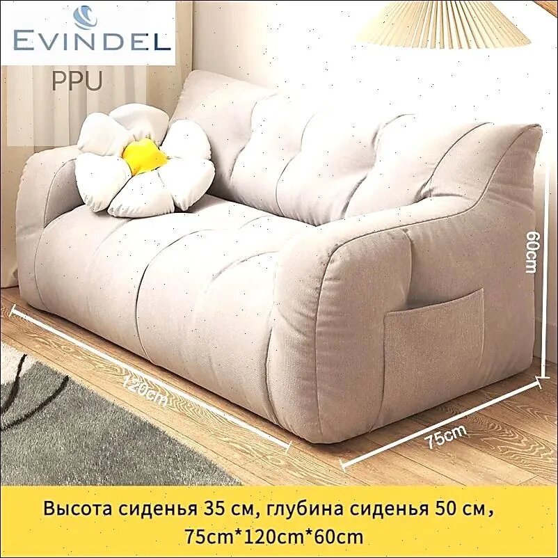 EVINDEL Кресло-мешок Диван, Нетканое волокно, Размер XXXL, серый,100*55*110