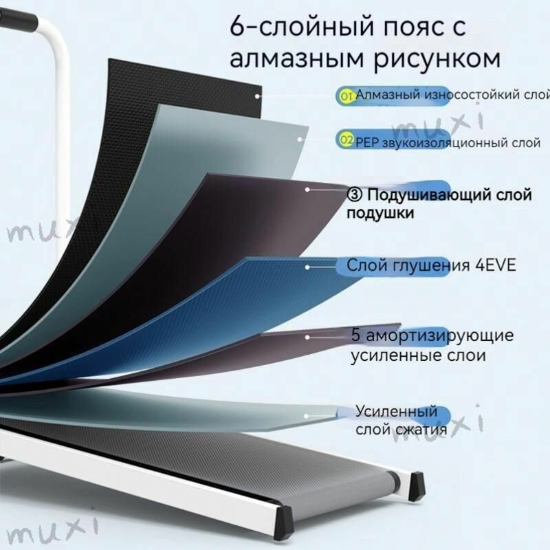 Беговая дорожка — фото 1