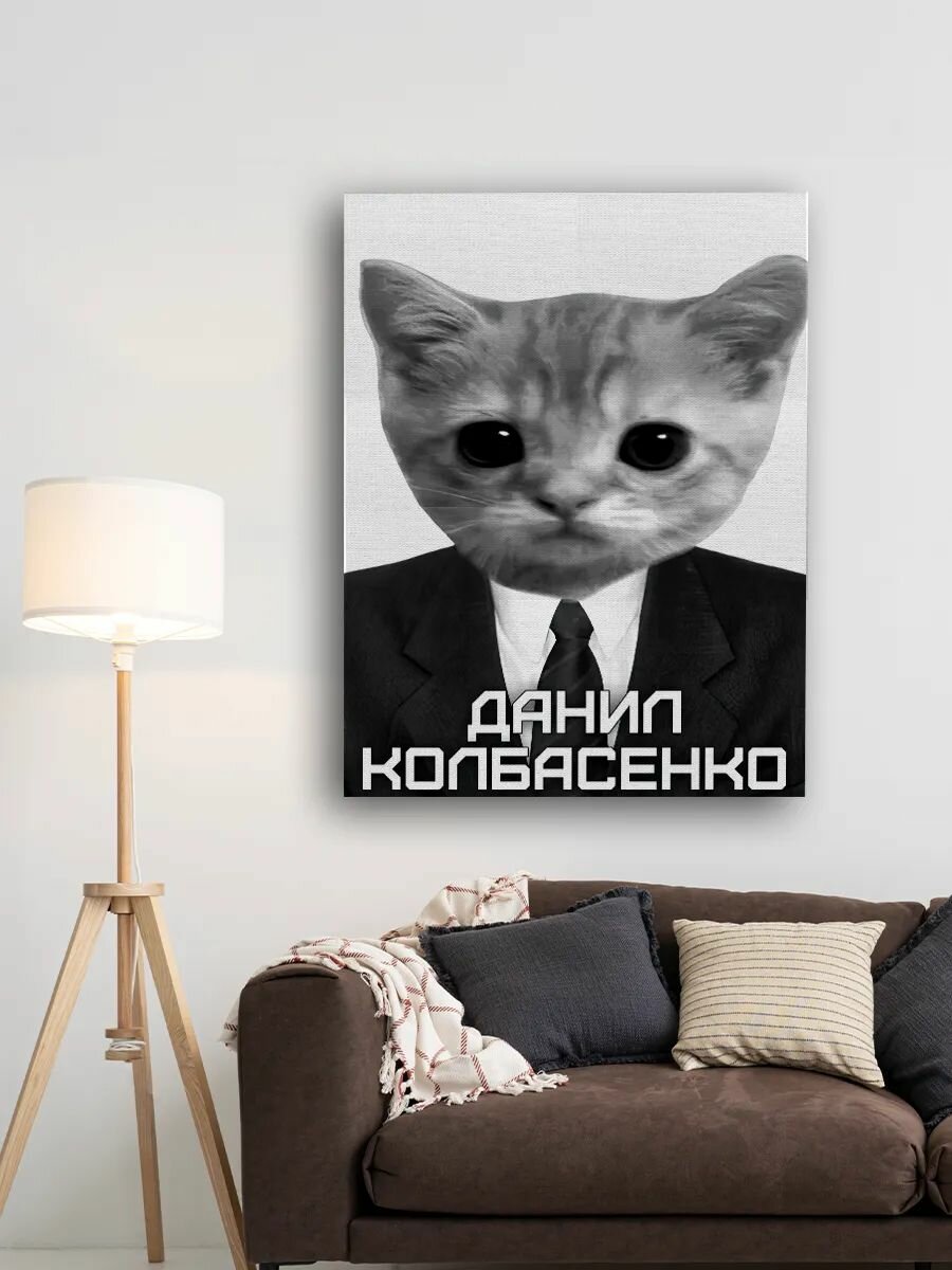 Картина на стену Данил колбасенко, на подрамнике, 1шт, 55х38 размер. — фото 1