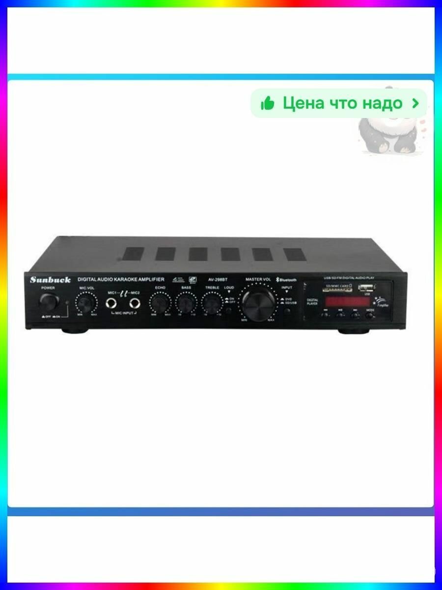 Bluetooth-усилитель 5.1, мощность 500 Вт, для домашнего кинотеатра