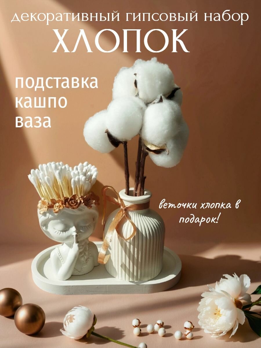 Ваза