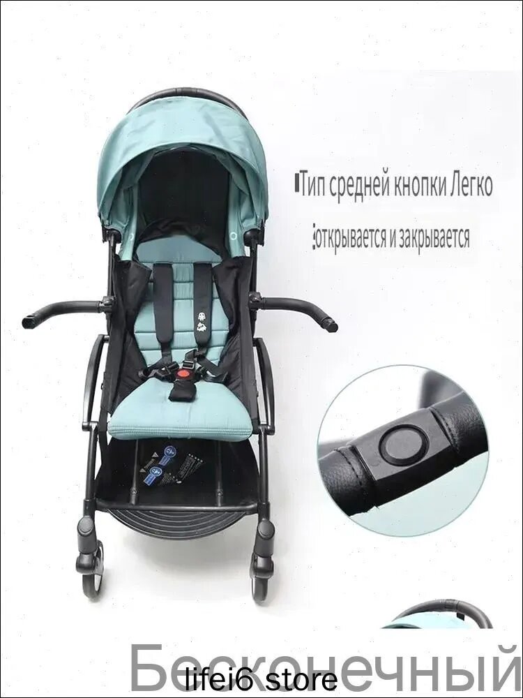 Бампер для коляски универсальный BabyZen Yoyo Yoyo2 Аксессуар для коляски