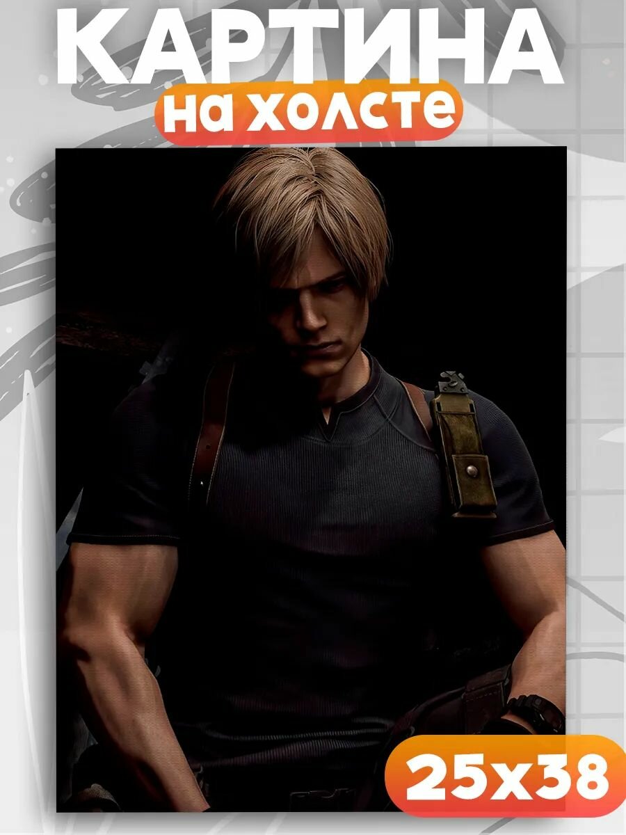 Картина на стену Resident evil Леон кеннеди, на подрамнике, 1шт, 38х25 размер.